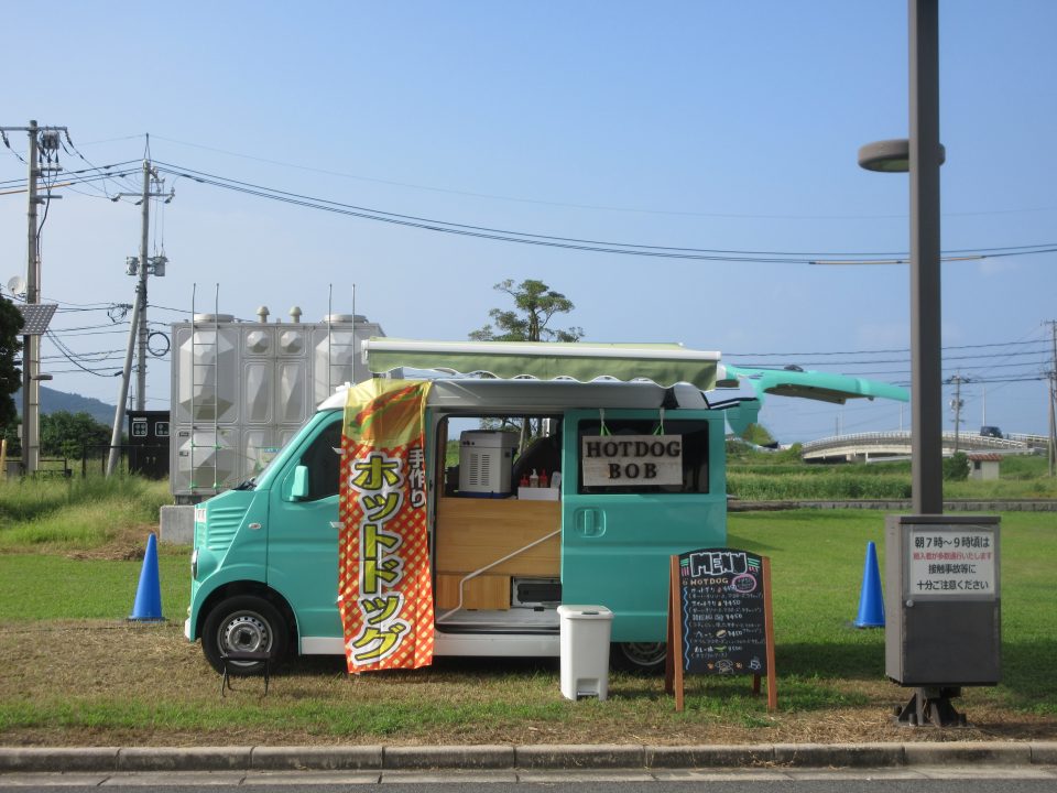 道の駅あらエッサ4/12(土) ホットドッグ販売 「HOT DOG BOB」
